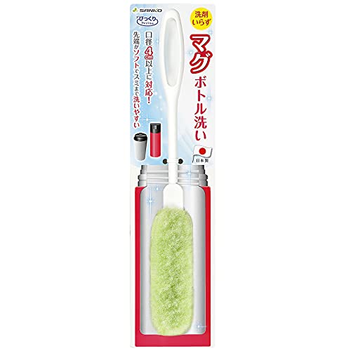 全長32cmグリーン/幅5×全長32cm/BH-46・Color:グリーンStyle:全長32cm・パッケージ個数:1・特殊繊維を使用した、水だけで汚れが落とせるボトルクリーナー。・高さが17~20cm程度のマグボトルやタンブラー洗いに最適...