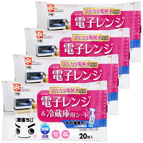-/4個パック/S00907・パッケージ個数:1・「水の激落ちくん」との共同開発！ 独自の方法で水を電気分解して得られるアルカリ電解水を使用しました。・水拭きでは取れない汚れをマイナスイオンが包み込んで浮かせて落とし、さらに除菌もできます。...