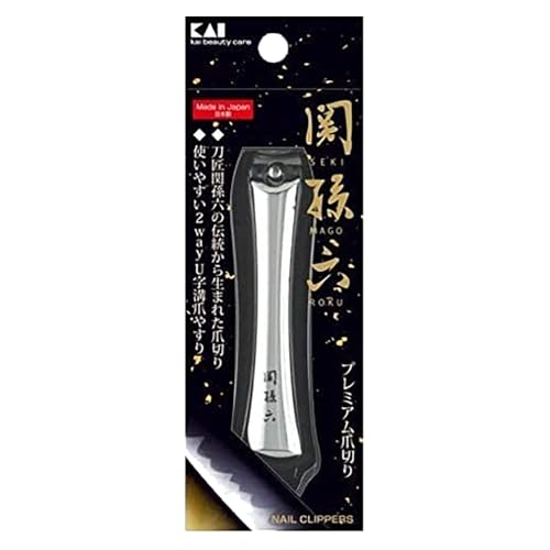 パッケージA102(単品)/M/43224-14979・Style:パッケージA・パッケージ個数:1・【貝印の誇る刃物ブランドの爪切り】刃物の町である、岐阜県関市の伝統を継ぐ、刀匠関孫六が手掛けた爪切りです。貝印の包丁なども手がけるブランド...