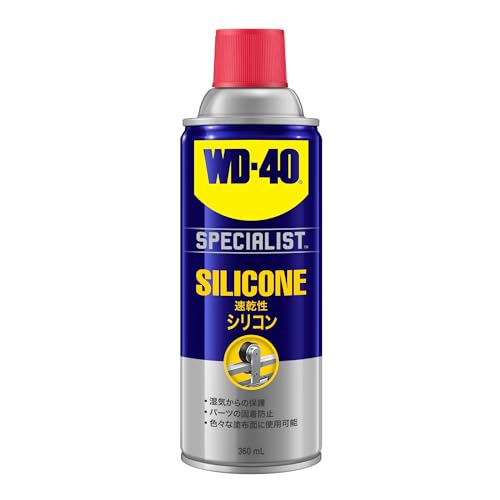 -/360ml/WD303・パッケージ個数:1・高性能シリコン速乾性潤滑剤：高圧装置に最適で、優れた潤滑性と水置換性を発揮・幅広い用途：ゴム部品（パイプ、グレージングチャネル（窓サッシのゴムパッキンのことかと思いますが通じますか？）、ロック...