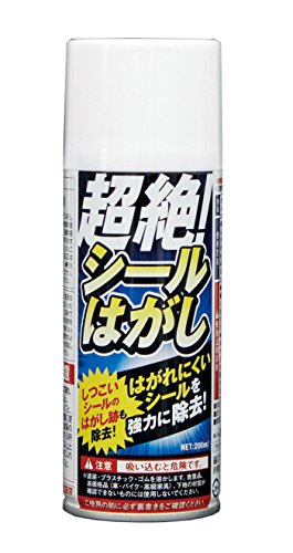 コーキング透明/53×53×158mm/TU-110・Size:53×53×158mmPatternName:シール剥がし・パッケージ個数:1・サイズ:全長約20cm・重量:約350gはがれにくいシールを強力に除去するスプレータイプのシール...