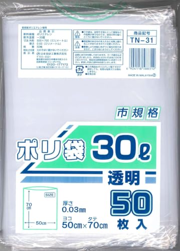 透明/30L 50枚入り/TN-31・パッケージ個数:1・【鋭利なゴミも重みもドンと来い！安心の極厚設計】 一般的なポリ袋を凌駕する、圧倒的な厚みとコシを実現！特に90Lサイズは「厚さ0.05mm」、30Lサイズも「厚さ0.03mm」という...