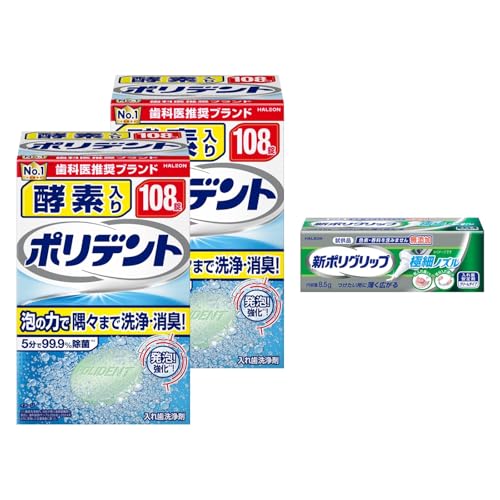 108錠 2箱+ウェットシート-/108錠 2箱+ウェットシート/-・PatternName:2個+入れ歯安定剤付き・パッケージ個数:1・泡の力で隅々まで洗浄・消臭! 5分で99.9%除菌*1。※1 当社調べ(in vitro)。全ての細菌...