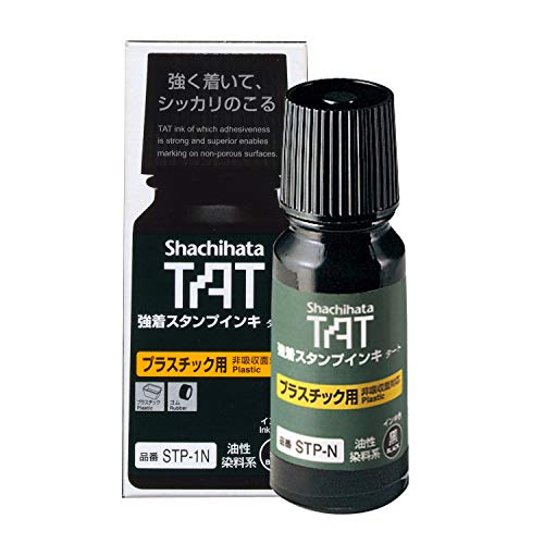 プラスチック-/小瓶/STP−1N−K・Size:小瓶・パッケージ個数:1・【インキ色】黒・【用途】プラスチック用・【インキ種類】油性染料・【内容量】55ml・【寸法】40×40×115mmプラスチックへのなつ印に最適な強着スタンプ台タート...