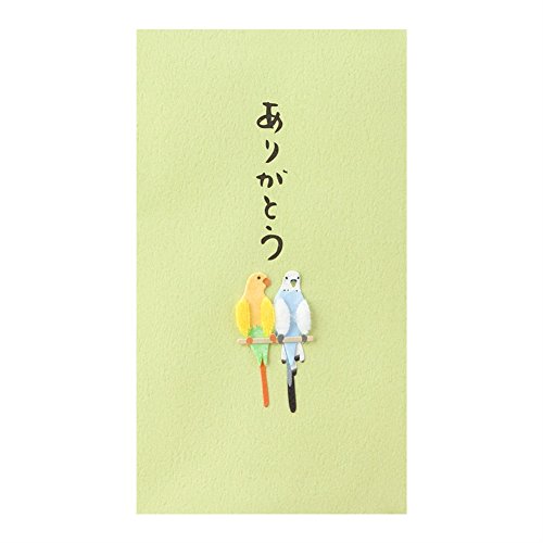 ありがとう インコ柄ありがとう インコ柄/11.5×6.5cm/25228006・Size:11.5×6.5cm・パッケージ個数:1・立体的なペーパークラフトをあしらった、気持ちが伝わるぽち袋です。・シンプルながらかわいらしいデザインは相手...