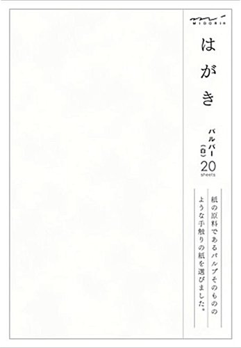 ホワイト/14.8cm × 10cm/88150006・Color:ホワイト・パッケージ個数:1・ふかふかした素材感があるはがきです。・縦148mm×横100mmふかふかした素材感があるはがきです。内容:20枚入り ※インクジェットプリンタ...