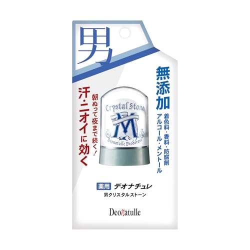 -/1個 (x 1)/-・FlavorName:1個・パッケージ個数:1・【香料・着色料・防腐剤・アルコール無配合の無添加処方】・【天然アルム石100%! 】・汗・ニオイに悩むユーザーから選ばれている3つの理由 ◆「天然アルム石のチカラ」に...