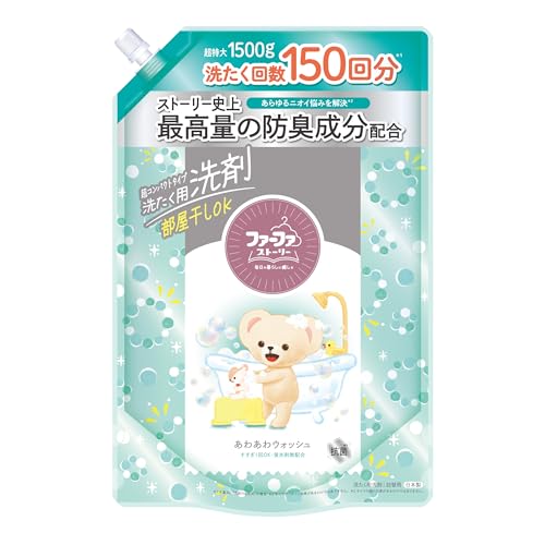 白/-/-・PatternName:洗濯洗剤 あわあわウォッシュ 詰替用 特大 1500g・パッケージ個数:1・ストーリー史上最高量の防臭成分配合で、部屋干しOKな洗たく用洗剤。商品紹介 ●ストーリー史上最高量の防臭成分配合で、部屋干しに最...