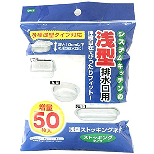 浅型 50枚入ホワイト/10×13cm/59600・Style:浅型 50枚入・パッケージ個数:1・本体サイズ：10×13cm・伸張時20×13cm・素材・原材料：ポリエステル・生産国：中国商品紹介 ・伸縮自在だからぴったりフィット！ ・シ...