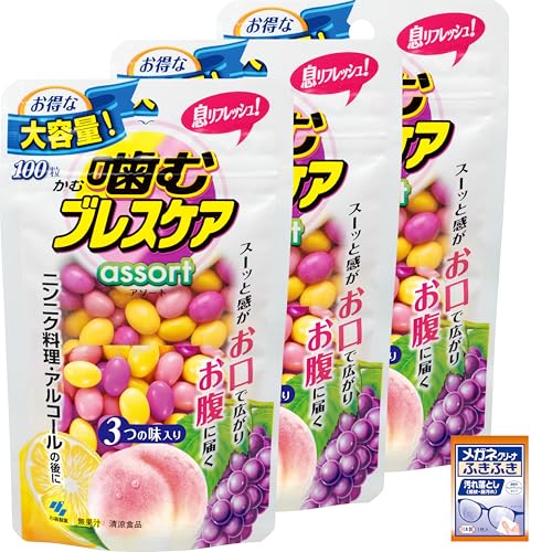 マルチカラー/-/158852・パッケージ個数:1・ニンニク料理アルコールの後に・カリっと噛むと清涼感がお口に広がり、お腹に届く！・息リフレッシュグミ商品紹介 ニンニク料理アルコールの後に カリっと噛むと清涼感がお口に広がり、お腹に届く！ ...