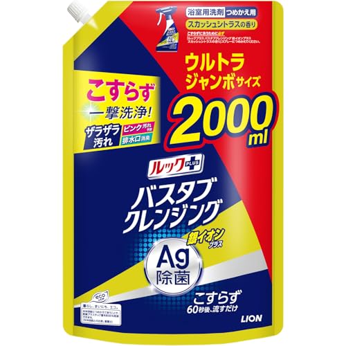 スカッシュシトラスの香りブルー・ホワイト/詰替2000ml/4903301367543・Size:詰替2000mlStyle:スカッシュシトラスの香り・パッケージ個数:1・「除菌」と「ピンク汚れ予防」もこすらずにできる浴室用洗剤・浴そうをこ...