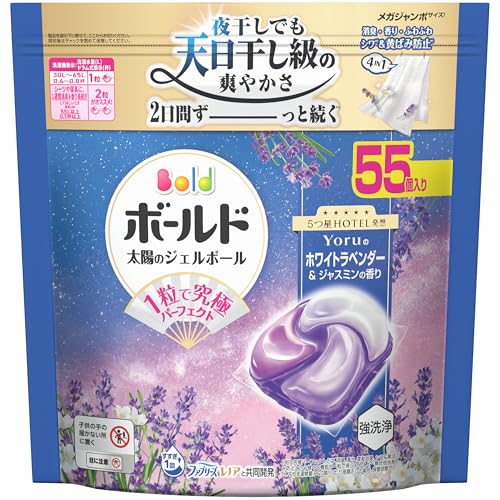 パープル/詰め替え 55個/-・PatternName:【新】ホワイトラベンダー&ジャスミンの香りSize:詰め替え 55個・パッケージ個数:1・??新しい洗濯洗剤のボールドジェルボールは部屋干しでも天日干し級の爽やかさ・??ボールドジェル...