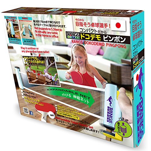 ベーシック/ネットの幅:約1700mm(最大) ネットの高さ:約160mm 厚さ:約50mm/-・Color:ベーシックSize:ネットの幅:約1700mm(最大) ネットの高さ:約160mm 厚さ:約50mm・パッケージ個数:1・目指そう...