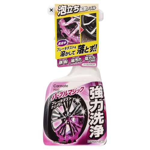 クリーナーパープル/ホイール用/PS60・Size:ホイール用Style:クリーナー・パッケージ個数:1・型番:PS60商品紹介 化学反応でブレーキダストを強力除去! 累計売上330万本突破の超ロングセラーのクリーナー!(2020年2月時点...