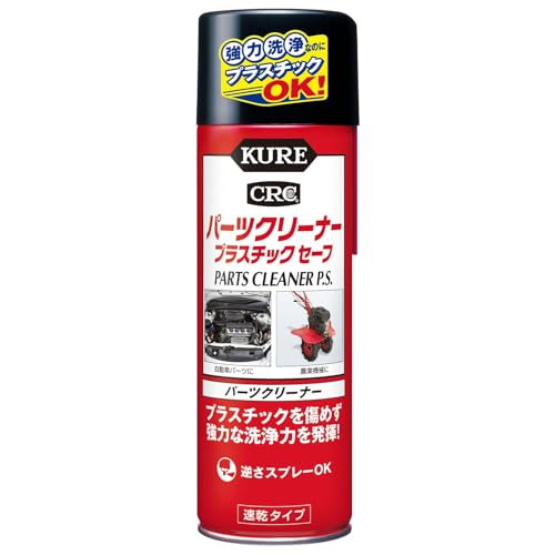 プラスチックセーフ透明/420 ml/3021・Size:420 mlStyle:プラスチックセーフ・パッケージ個数:1・用途:自動車、オートバイ、農業機械、自転車、機械部品、工具、農機具、スポーツ用品、ラジコンなどの金属・プラスチックパー...