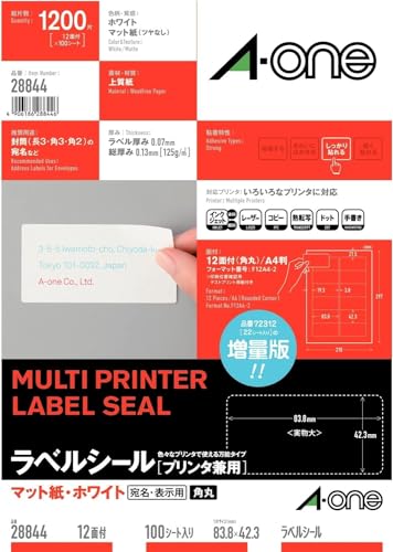 4.(角丸)100シートホワイト/100シート(1200片)/28444・Style:4.(角丸)100シート・パッケージ個数:1・【製品情報】シートサイズ: A4判 (210mm×297mm) / ラベルサイズ: 83.8x42.3mm ...