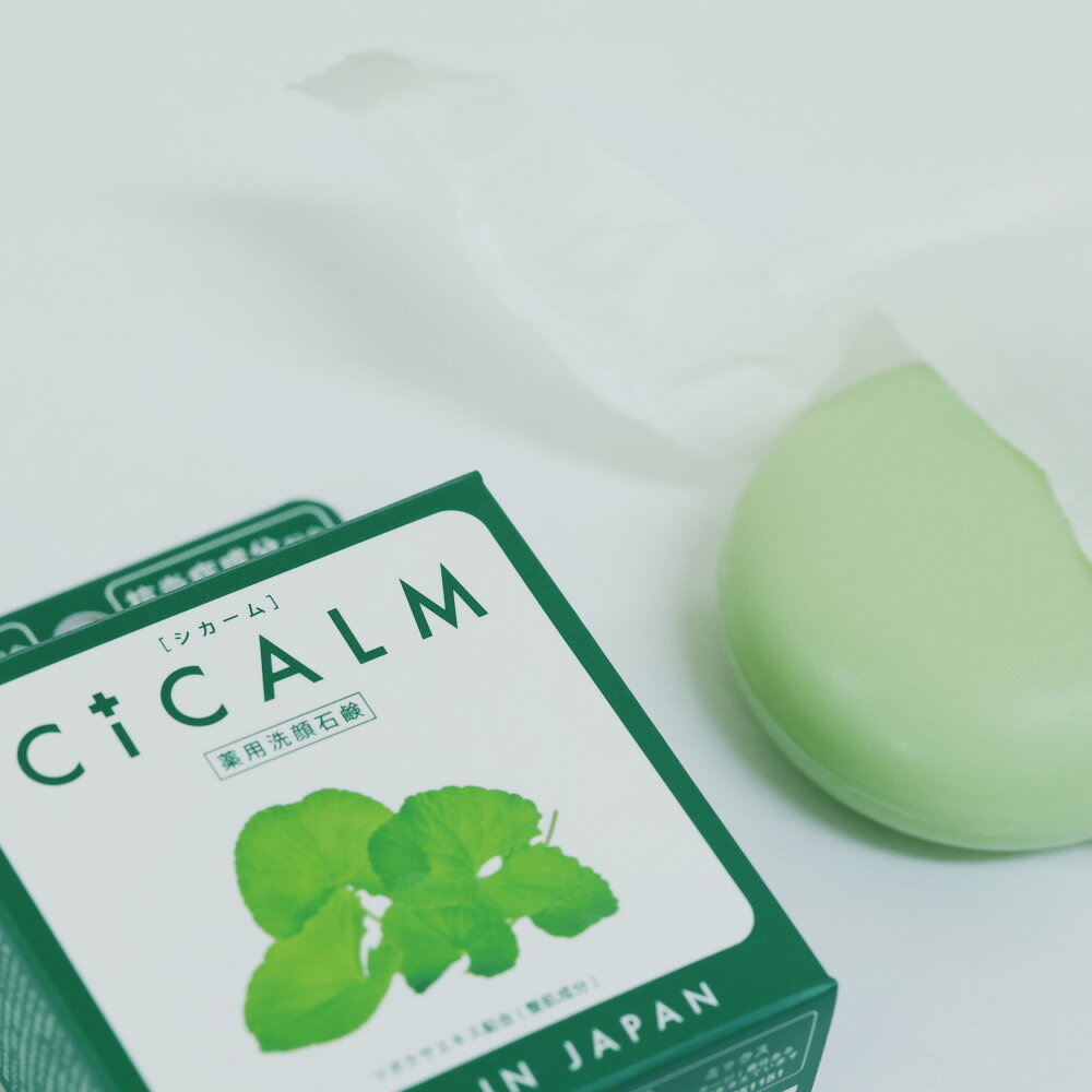 ■CICA《ツボクサエキス（整肌成分）》＋抗炎症成分《グリチルリチン酸ジカリウム（有効成分）》配合。 ニキビ・肌あれを防ぐ薬用洗顔石鹸《CICALM》。 CICAを含む3種の植物エキスと、植物由来の4種の保湿成分が、うるおいのあるすこやかな...
