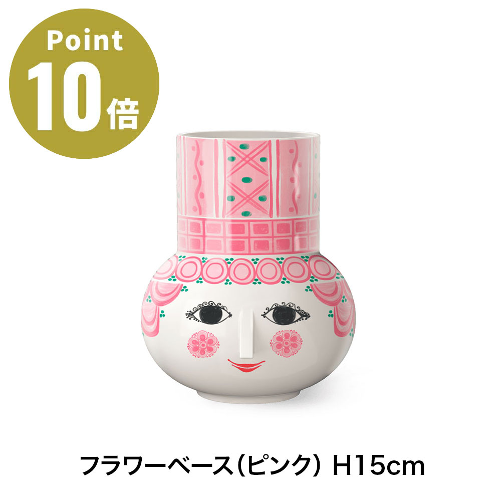 「BJORN WIINBLAD（ビヨン・ヴィンブラッド）」のフラワーベース（ピンク） H15cmサイズです。 ●OLGA（オルガ） オルガの花瓶は、ビヨン・ヴィンブラッドの印象的なデザインアーカイブからインスピレーションを受けた上部の円筒形...