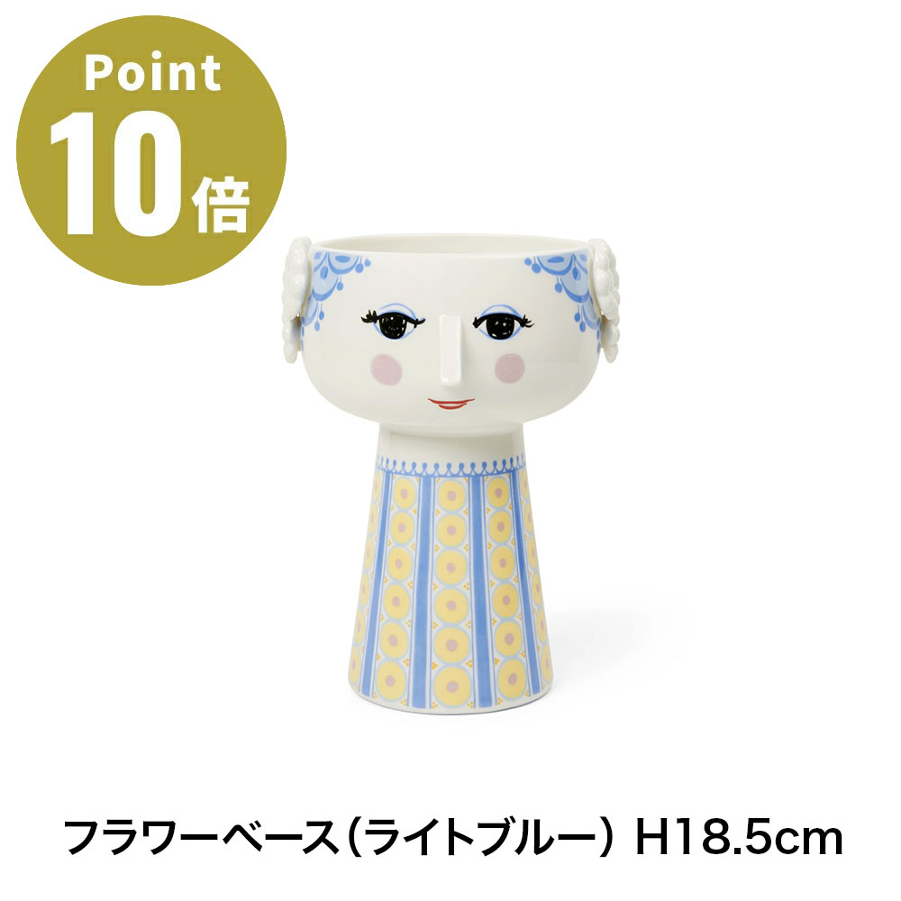 「BJORN WIINBLAD（ビヨン・ヴィンブラッド）」のフラワーベース（ライトブルー） H18.5cmサイズです。 ●EVA:Flower vase & pot（エヴァ フラワーベース＆ポット） 商品名 / 商品番号 フラワーベース（ラ...