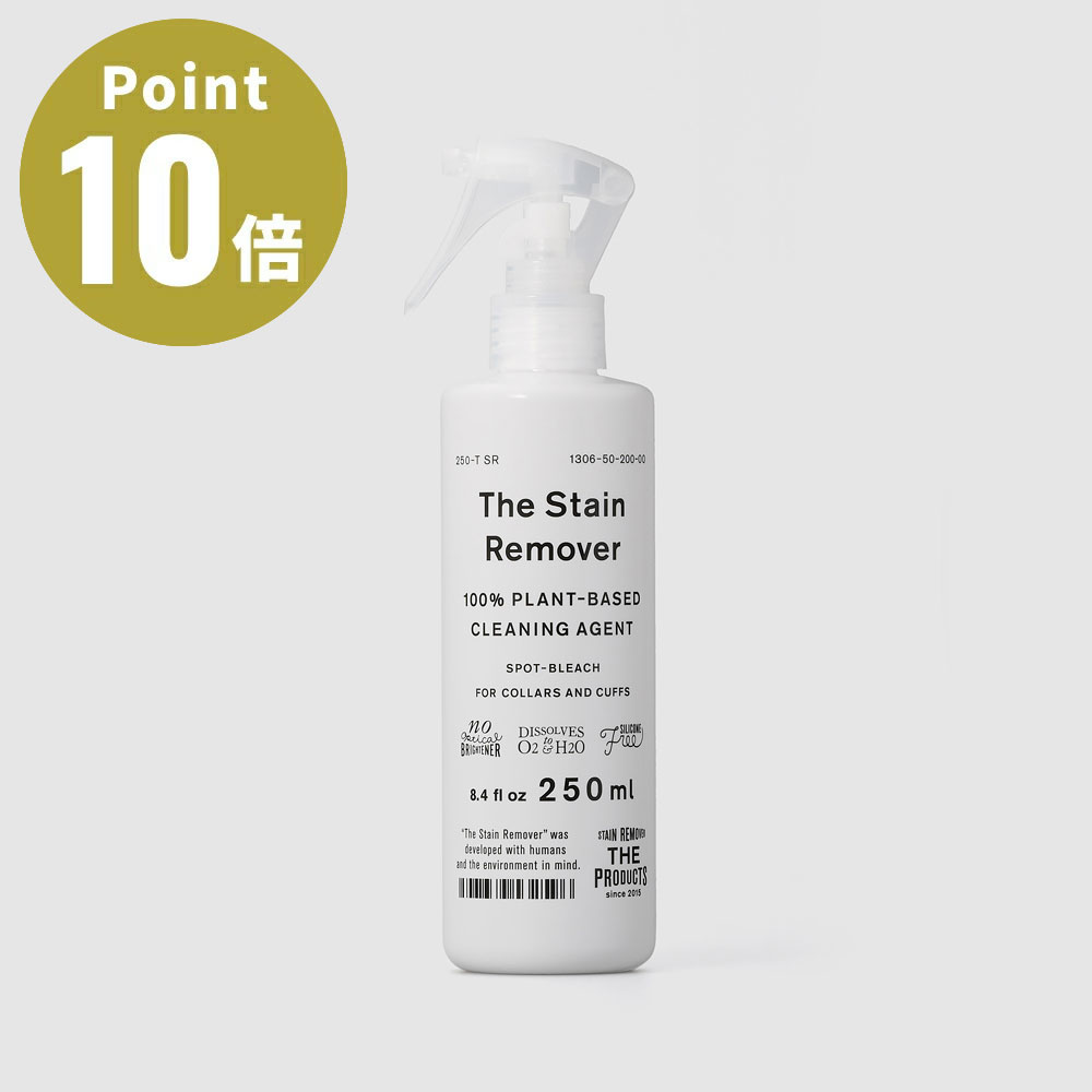 『The Stain Remover』は、パーム・ヤシ・コーン・タピオカ・馬鈴薯・ナタネ・ 大豆・稲・甘藷・米ぬかなどの植物由来の洗浄成分でつくられた衣料用漂白剤。 液性を中性にしているため、生地を傷めることなく綿・麻・合成繊維はもちろん、...