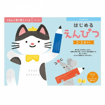 遊びながらお子さまの能力を無理なく伸ばすワークブックです。直線から曲線まで少しずつステップアップする練習で、文字や数字を書くための準備をします 。サイズD6×W257×H182mm個装サイズ：19×26×1cm重量240g個装重量：240g...