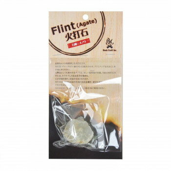 メノウといえば、美しいシマ模様が特徴で、宝飾品として使われることの多い、非常に硬度の高い石です。そのため、Bush Craft Inc.の火打石は、結晶がキラキラ輝く個体もあるなど、見て良し・使って良しの火打石となっております。※十分なサイ...