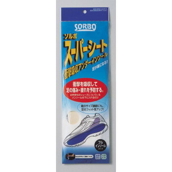 シューズについているインソールの下にいれるだけで、衝撃を緩和して足の痛み等を軽減するアンダーインソールです。厚さ2mmと超薄型なので、入れるだけで靴のサイズ調節もでき便利です。また、フィット性が良くなるため、歩行も楽になります。------...