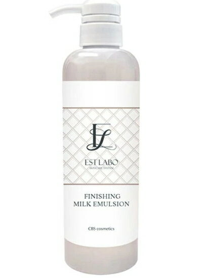 EST LABO フィニッシングミルクエマルジョン 500mL 長時間潤いを保つしっとりタイプの美容乳液 肌を潤いのヴェールで包み込み、しっとり柔らかに仕上げます。 水分・油分のバランスを整え、 肌本来の機能をサポートし、長時間潤いを保ちま...