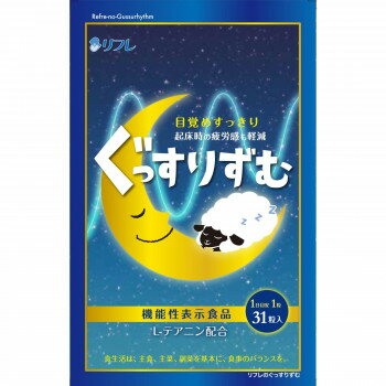 すこやかな睡眠(すっきりとした目覚め、疲労感の回復)、一過性作業のストレス緩和に。L-テアニン配合。商品区分機能性表示食品届出番号：F751内容量10.76g(一粒347mg×31粒)サイズ個装サイズ：14.5×9×1cm重量個装重量：16...