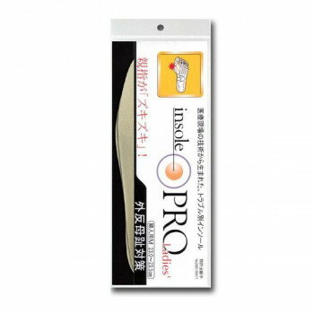 インソールプロは、プロの技術から生まれた、足、膝、腰などのお悩みに対応するプロ仕様のインソールです。外反母趾対策は、崩れた横アーチを正常な状態にサポートします。同時に「3つのアーチパッド」で足の基本骨格を守ります。【Insole PROシリ...