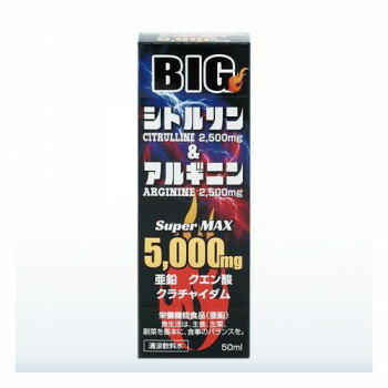 1本あたりシトルリンとアルギニンをバランスよく配合しました。アクティブに毎日を過ごしたい方、運動や仕事に前向きに取り組む方のコンディション維持に。飲みきりサイズの50mlで、外出先やトレーニング前の摂取にも便利です。【1日の摂取目安量】1日...