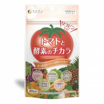 若々しさ、美しさをサビから守ります。主成分は真っ赤なトマトのリコピンをたっぷり20mgです。金時しょうが粉末、黒コショウ抽出物を配合しています。【お召し上がり方】1日当たり3粒を目安に、水またはぬるま湯でお召し上がりください。【保存方法】※...