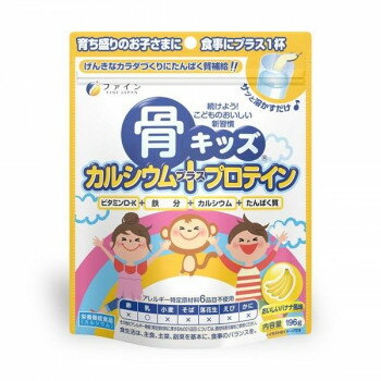 飲み物にサッと溶かすだけで簡単にカルシウムとプロテインを摂取できます。【お召し上がり方】コップ1杯(120〜150ml)の水または、牛乳などに本品を14g(大さじ約2杯)を入れ、よくかき混ぜてお召し上がりください。【保存方法】※本品は、多量...