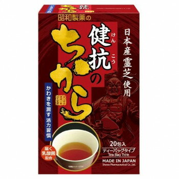日本産霊芝、ウコン、エゾウコギ、高麗人参など、活力素材をブレンド!さらに、板藍根、プロポリスエキス、有胞子性乳酸菌を配合!抗うパワーを応援します。【お召し上がり方】マグカップの場合ティーバッグ1包に対して、お湯を約200cc注ぎ、2〜3分間...