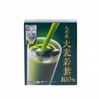 大麦若葉は抹茶のような味といわれており、飲みやすい青汁です。1杯分ずつ個包装してあるので、量る手間もありません。水に混ぜて飲むだけでなく、お料理やお菓子づくりに使ったり、いろいろなアレンジレシピを楽しめます。【お召し上がり方】健康補助食品と...
