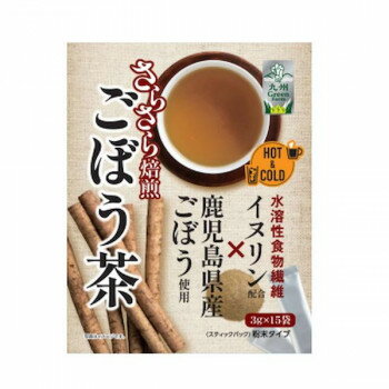 水溶性食物繊維のイヌリンと鹿児島県産のごぼう粉末を配合したごぼう茶です。スティックパックの粉末タイプなのでサッと溶かすだけ。利便性・機能性に優れたごぼう茶となっております。【お召し上がり方】1袋を150ml程度の水またはお湯によく溶かしてお...