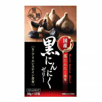国産の黒にんにくを使用した、スティックタイプで食べやすいゼリーです。【お召し上がり方】食品として1日1包を目安に、封を開けて中身を軽く押出し、よく噛んでお召し上がりください。また、冷蔵庫で冷やすとより一層おいしくお召し上がりいただけます。内...
