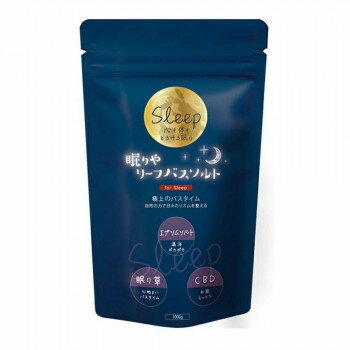 エプソムソルト(硫酸Mg)をベースに、クワンソウエキス(眠り草)とカンナビジオール(CBD)を配合したバスソルトです。カンナビジオール(CBD)でお肌をしっとりと保湿し、乾燥を防ぎます。お風呂に入ることで、1日の疲れを癒し、ゆったりと眠りに...