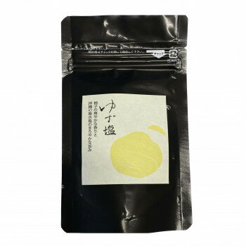 フレッシュアズ社のゆずのフリーズドライをパウダーにし、青い海社の青い海焼塩と合わせました。華やかなゆずの香りが口に広がり和食料理にアクセントを加えてくれます。天ぷらやお刺身、お豆腐や温野菜など和食料理と共にお楽しみください。内容量30g×1...