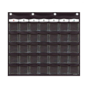 手が入って取り出しやすい大きめポケットが35個♪日付はポケットにプリントしているので、物を入れても日付がわかります。付属の曜日カードを差し替えれば万年カレンダーとしても使えます。※モニターの設定などにより、実際の商品と色味や素材の見え方が異...
