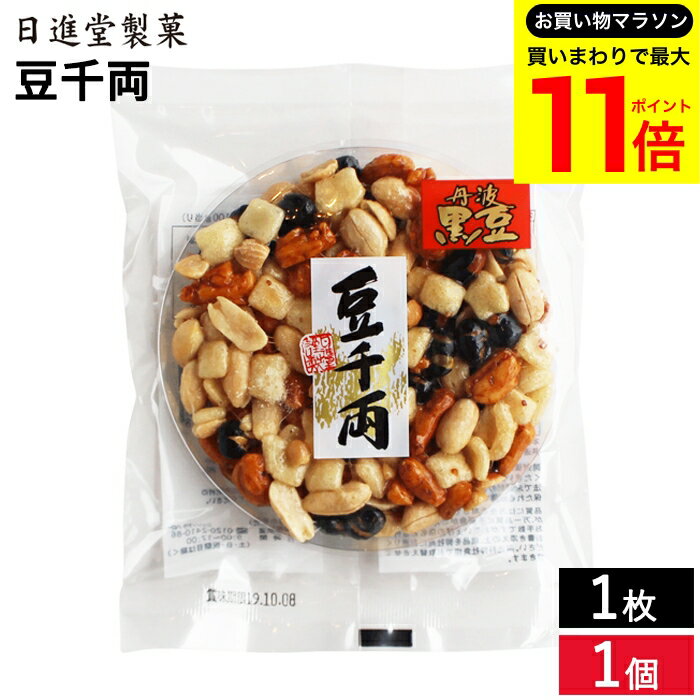 商品情報 名称 菓子 原材料名 ピーナッツ、砂糖、米、水あめ、でん粉、黒大豆、イソマルトオリゴ糖、小麦粉、植物油脂、しょうゆ、食塩、香辛料、調味料（アミノ酸等）、着色料（カラメル・パプリカ色素・紅麹）、糊料（プルラン）、膨張剤、香辛料抽出物...