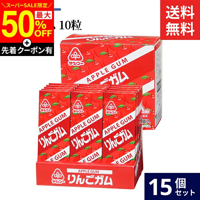 ■おすすめポイント■ 噛んだ瞬間、お口の中にさわやかなりんごの風味が広がる、程よい甘さの小粒なガムです。お出かけの時にポケットに1個どうぞ。 商品情報 ●名称：ガム ●原材料名：砂糖（てん菜（国産））、水飴、濃縮りんご果汁、コーンスターチ／...
