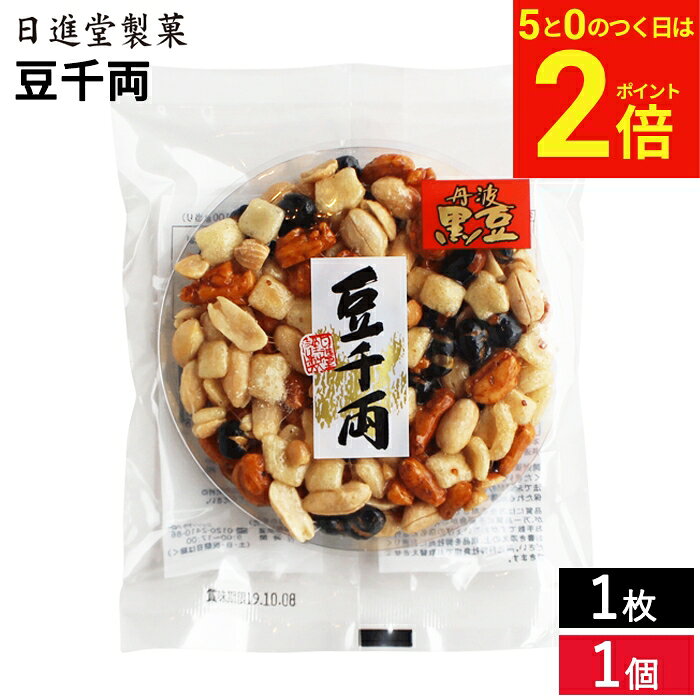 商品情報 名称 菓子 原材料名 ピーナッツ、砂糖、米、水あめ、でん粉、黒大豆、イソマルトオリゴ糖、小麦粉、植物油脂、しょうゆ、食塩、香辛料、調味料（アミノ酸等）、着色料（カラメル・パプリカ色素・紅麹）、糊料（プルラン）、膨張剤、香辛料抽出物...