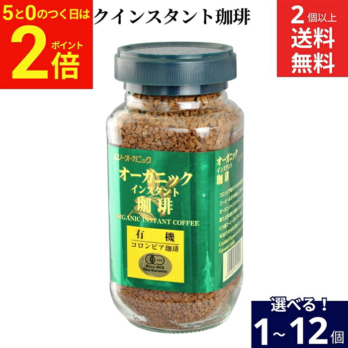 ■オススメポイント■ サンタマルタのシェラネバタ山は、世界で最も高い海辺にそびえ立ち、マイルドで香り高いコーヒー豆が育つことで知られています。 シェラネバタでのコーヒー栽培は、その気候と地形を生かして様々な作物栽培をこころみた19世紀にさか...