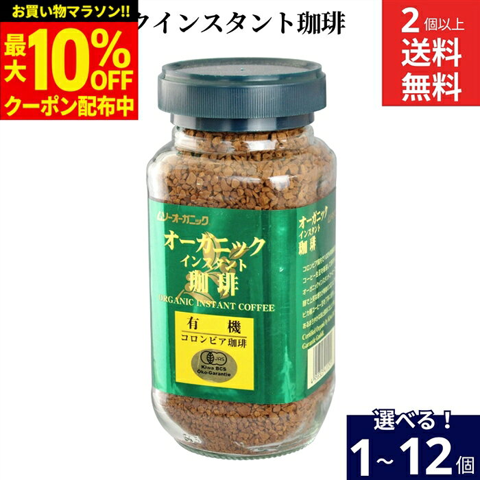 ■オススメポイント■ サンタマルタのシェラネバタ山は、世界で最も高い海辺にそびえ立ち、マイルドで香り高いコーヒー豆が育つことで知られています。 シェラネバタでのコーヒー栽培は、その気候と地形を生かして様々な作物栽培をこころみた19世紀にさか...