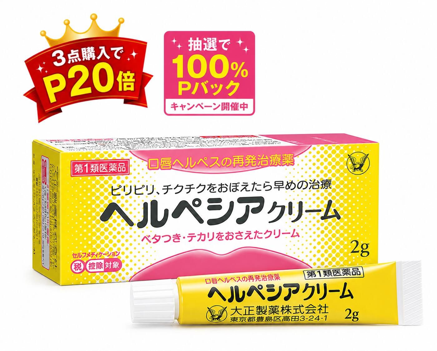 商品情報お届けについて【お届けについて】・14時までのご注文で当日発送いたします。・ゆうパケットは翌日必着を保証する配送方法ではございません。・お急ぎの場合はご注文前にお問い合わせフォームよりご相談ください（別途送料）。広告文責株式会社　安...