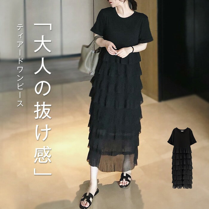 楽天市場】tシャツ レディース 半袖(素材(生地・毛糸)レース 楽天市場】tシャツ レディース 半袖(素材(生地・毛糸)レース