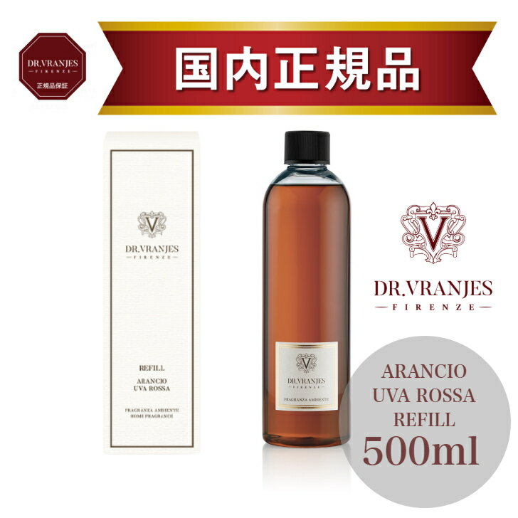 商品情報内容量500 mLメーカー名、又は販売業者名株式会社ドットールヴラニエス生産国イタリア製注意PC環境・光の具合により、色や素材のイメージが写真と異なる場合がございます。【正規販売店】ドットール・ヴラニエス ARANCIO UVA R...