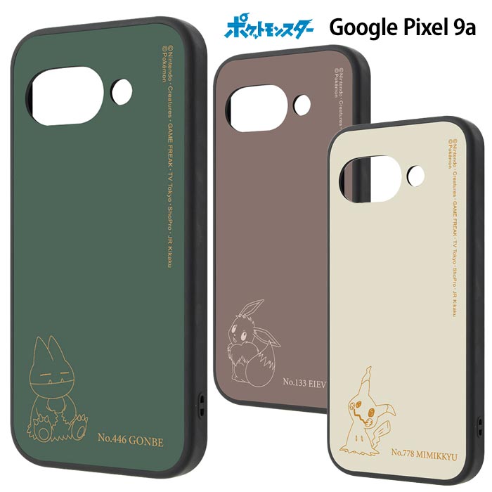 楽天市場】ポケモン スマホケース(メーカーグーグル 楽天市場】ポケモン スマホケース(メーカーグーグル