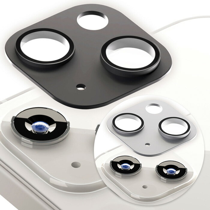 iPhone 14・iPhone 14 Plus用 カメラフルプロテクターアルミ[ブラック シルバー]iPhone 14・iPhone 14 Plus用のカメラフルプロテクターです。カメラフルプロテクターは光線透過率96%の表面硬度10H光...